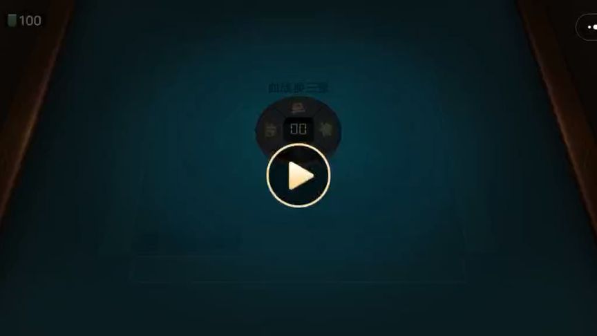 有人玩微信,小程序途游四川麻将的嘛?