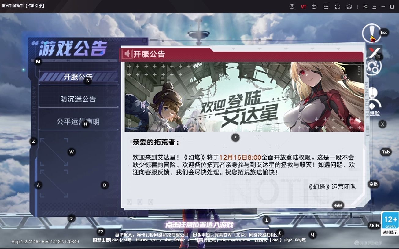 游戏也许是个好游戏,但被某个猪队友拖了后腿,我很失望