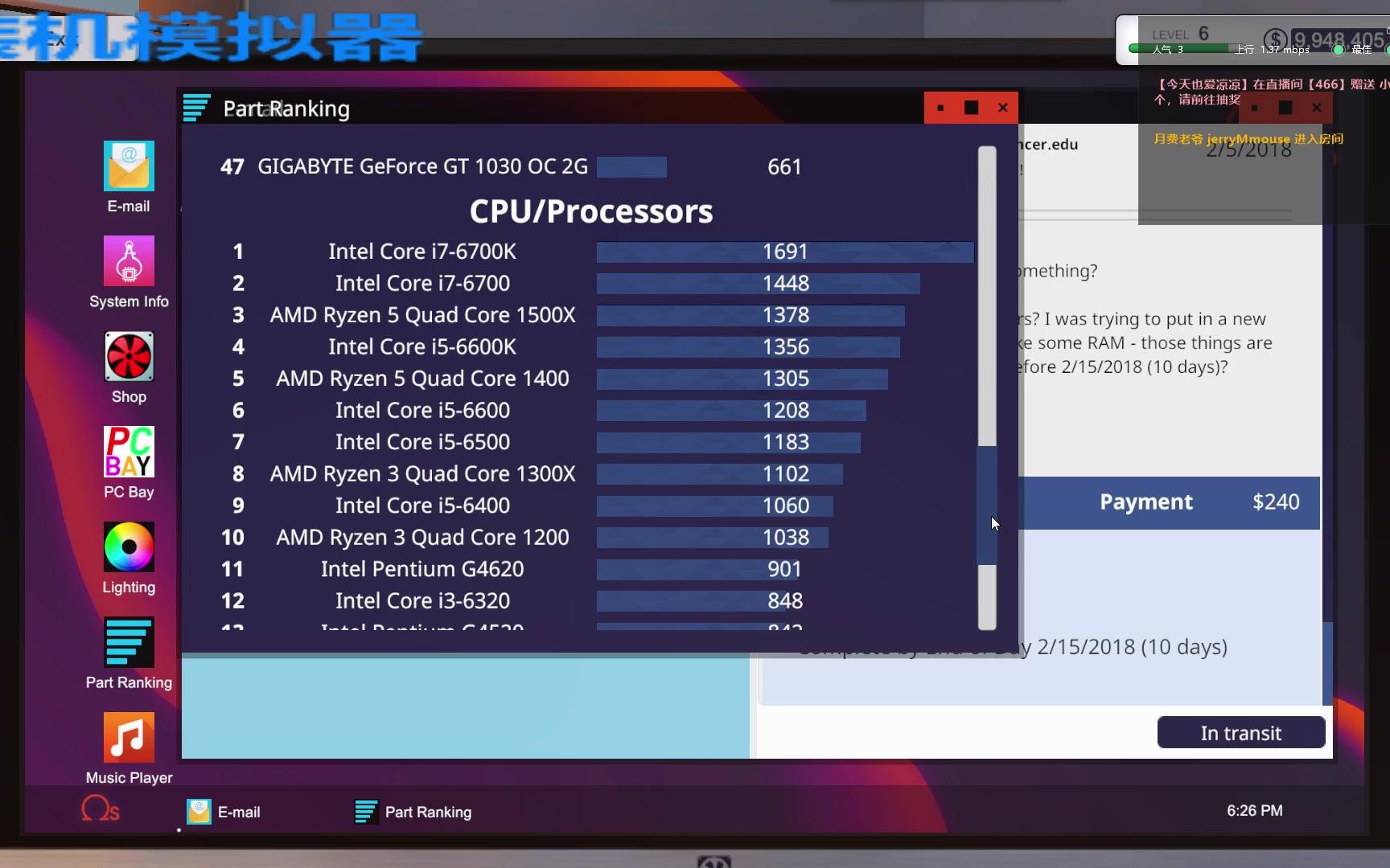 组装模拟器-教你怎么组装电脑