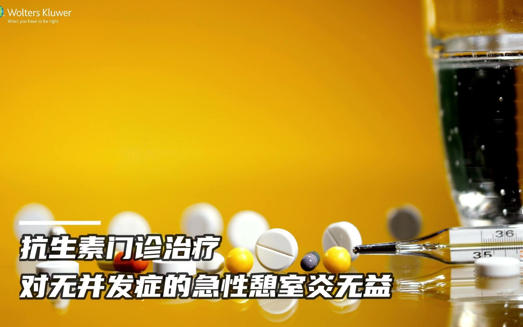 胃肠病学新进展|抗生素门诊治疗对无并发症的急性憩室炎无益