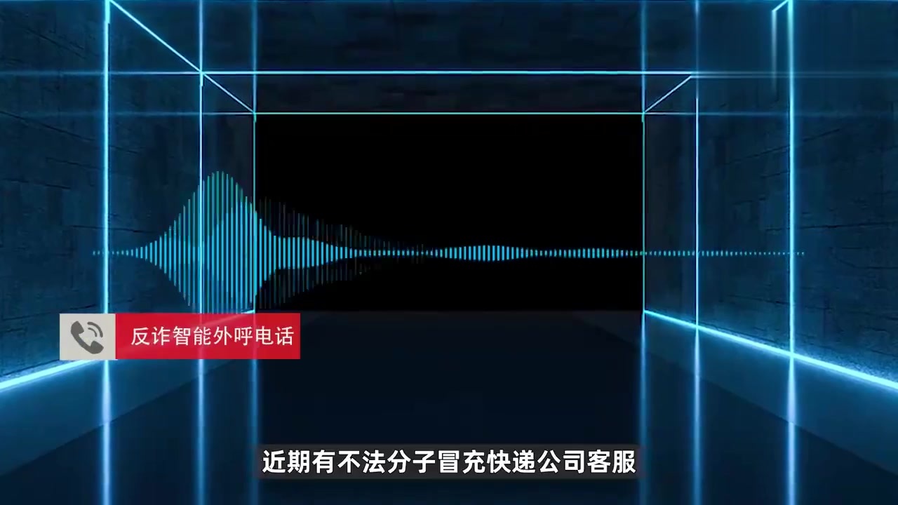.b>诈骗或无法辨别信息真伪,可拨打96110全国反诈专线.