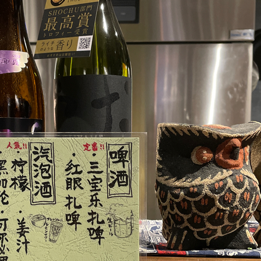 格格有抹茶饼干 