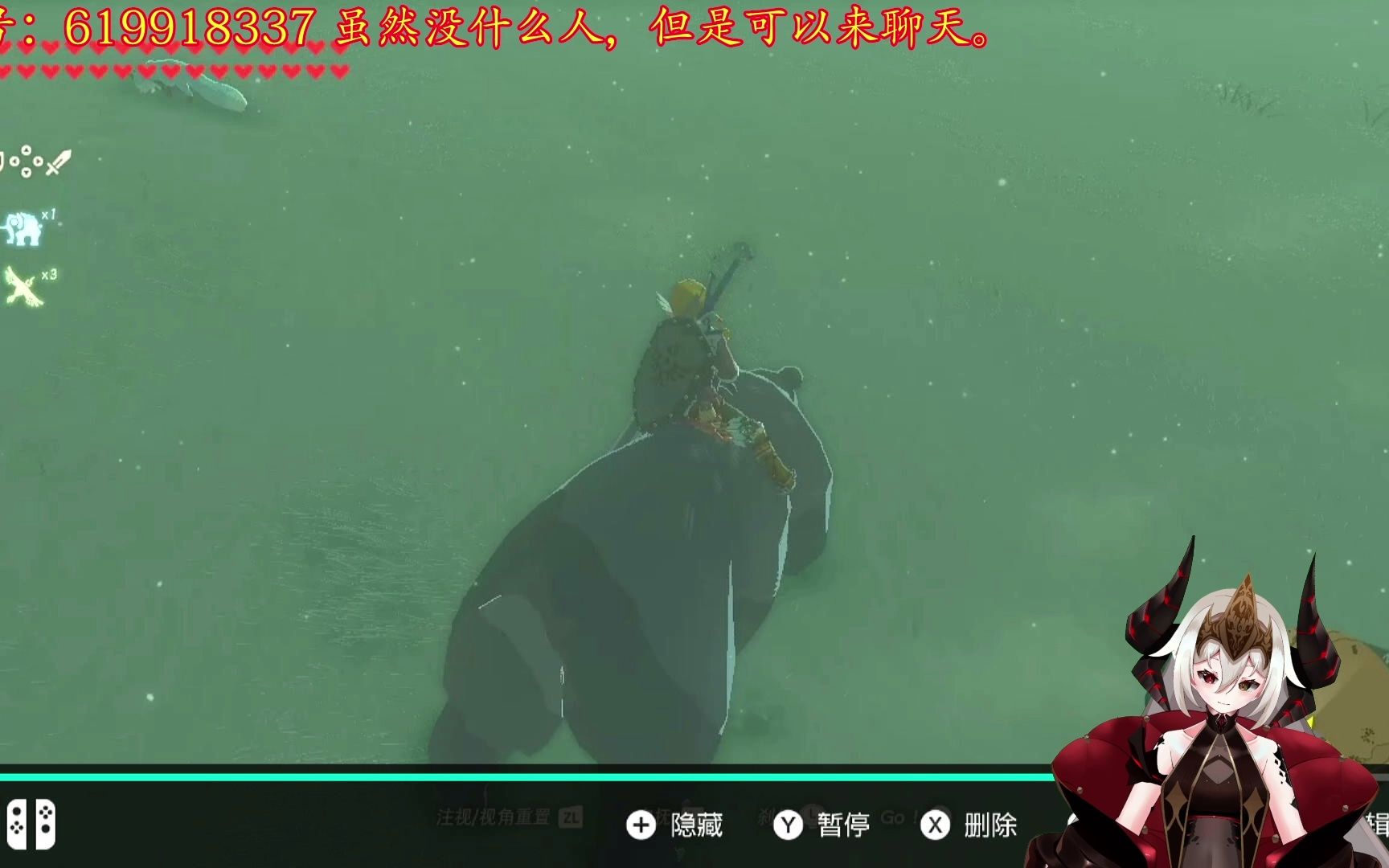 【雪亲王】【塞尔达传说】【野炊】第一次在游戏里骑熊