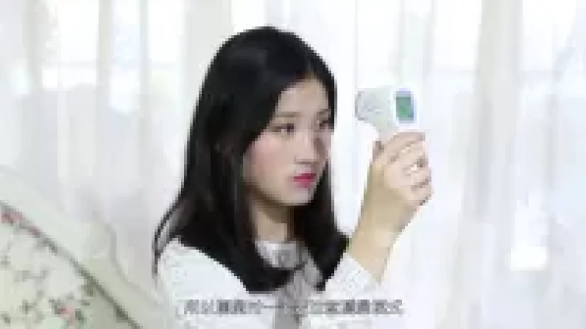 长坤T1503红外体温计操作视频
