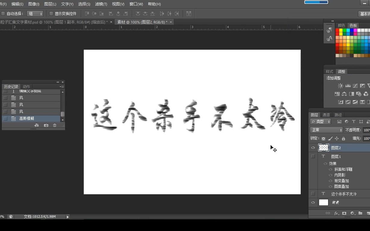 【AE特效教程】粒子汇集文字特效