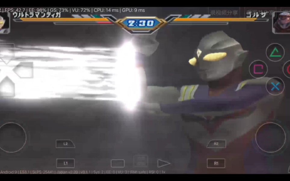 呆萌PS2模拟器3.1版测试奥特曼格斗进化3游戏试玩(含链接)