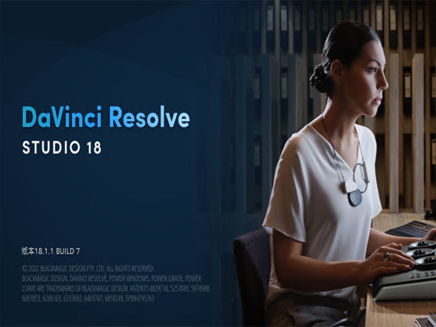 DaVinci Resolve Studio 18达芬奇键盘快捷键及软件下载