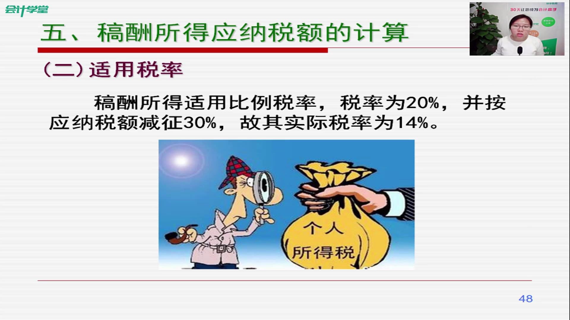 个人所得税报税_企业申报个人所得税_个人所得税如何申报