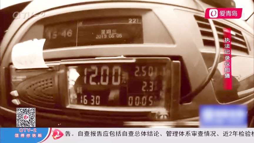 1分钟跑出3公里,车停了计价器还在疯跑,出租司机被投诉10余起