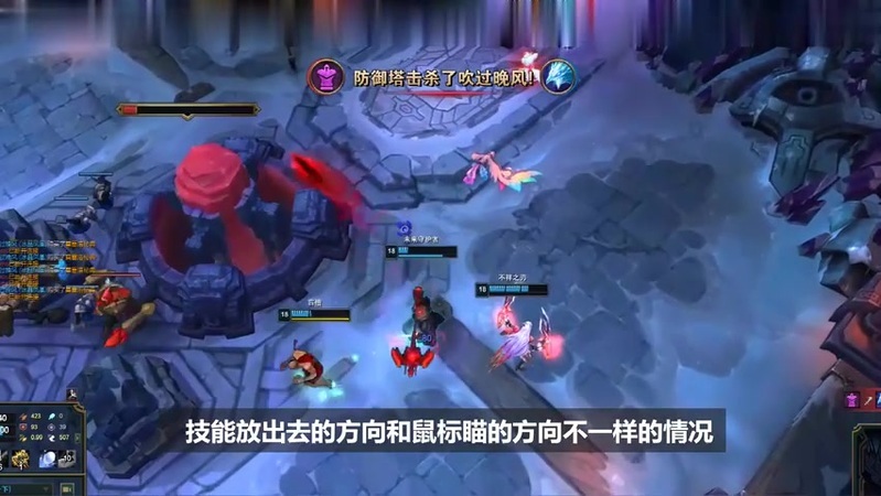 “指东打西”BUG技能方向不受鼠标控制它有自己的想法