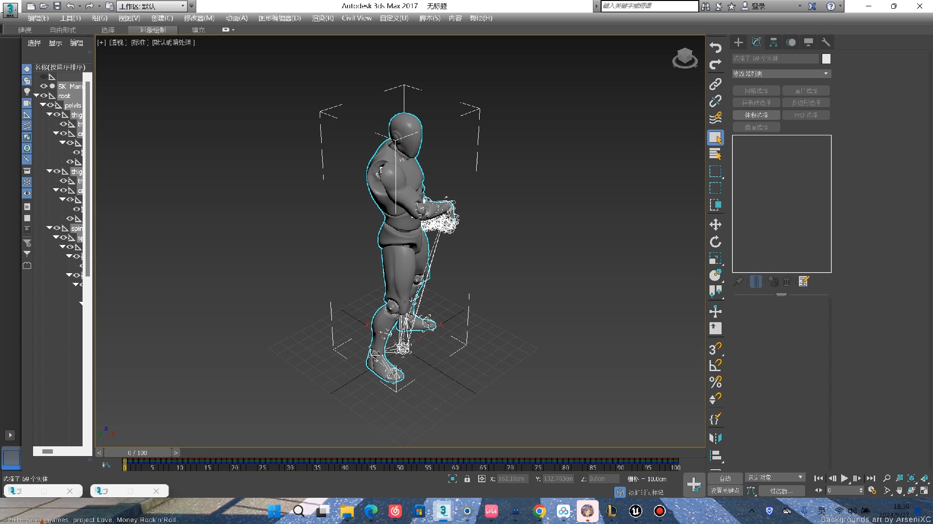 【教程】UE4动作转移到GTASA(超详细)
