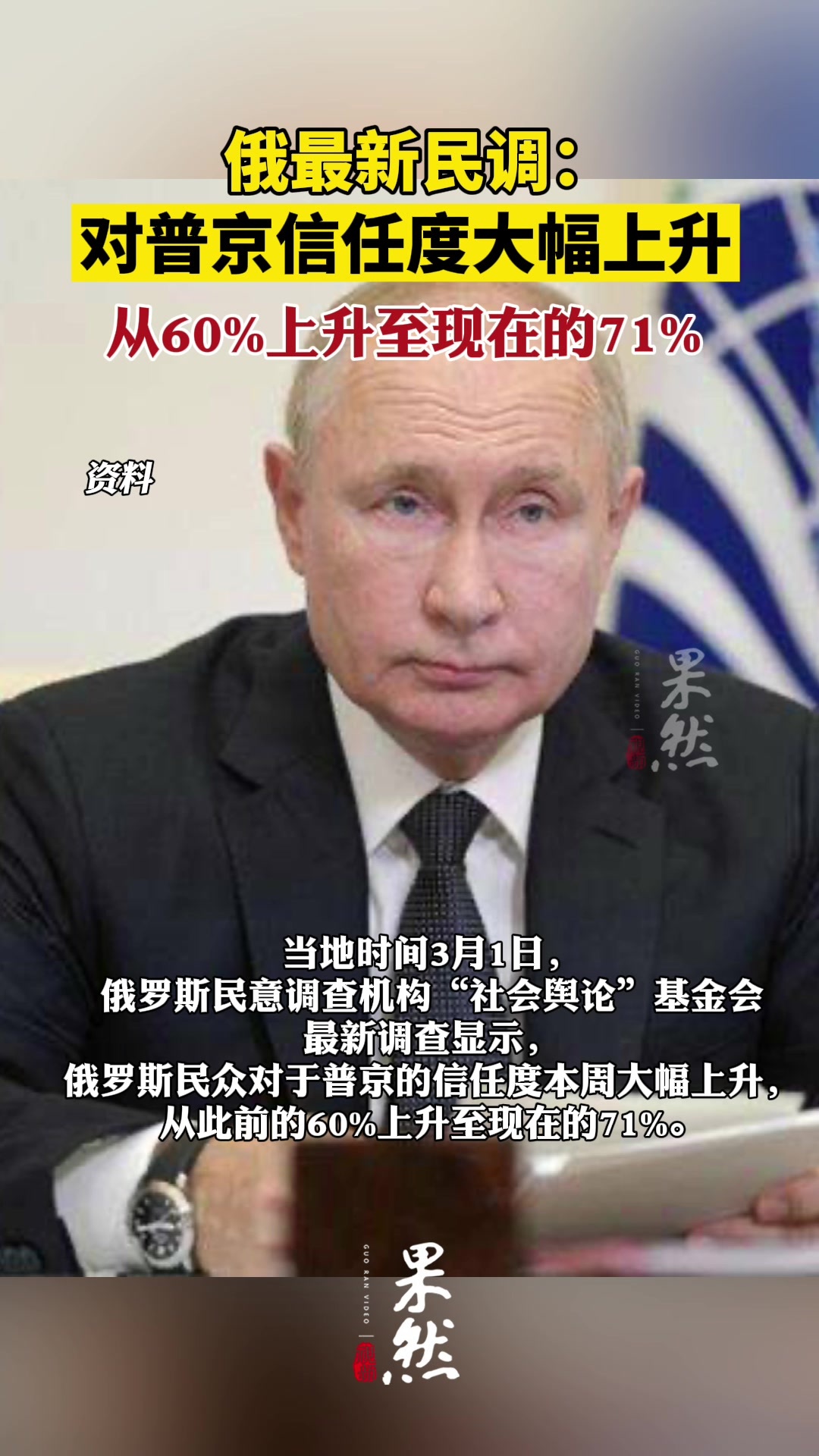 .大幅上升。本次参与调查的总人数为1500人,统计误差率不超过3.6%。