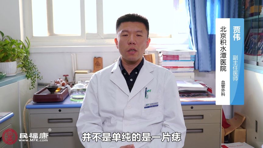 血管瘤是什么?对患者有什么影响?