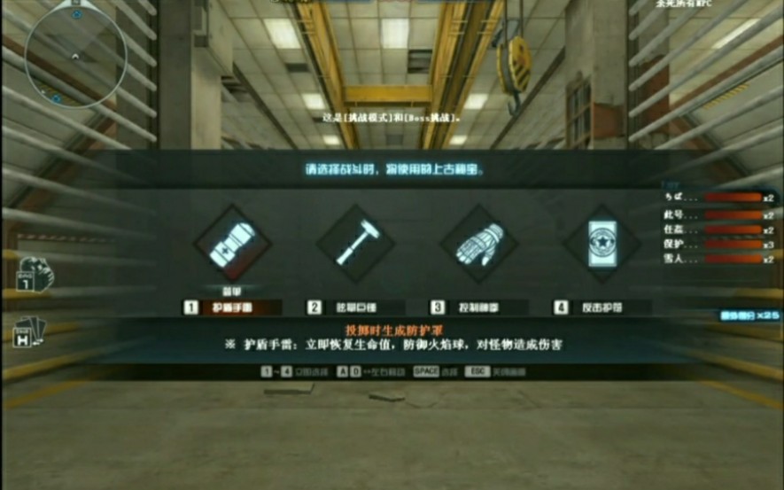 【CF新挑战地图】巨人城起源 (CROSS FIRE)九个字母的隐藏之处