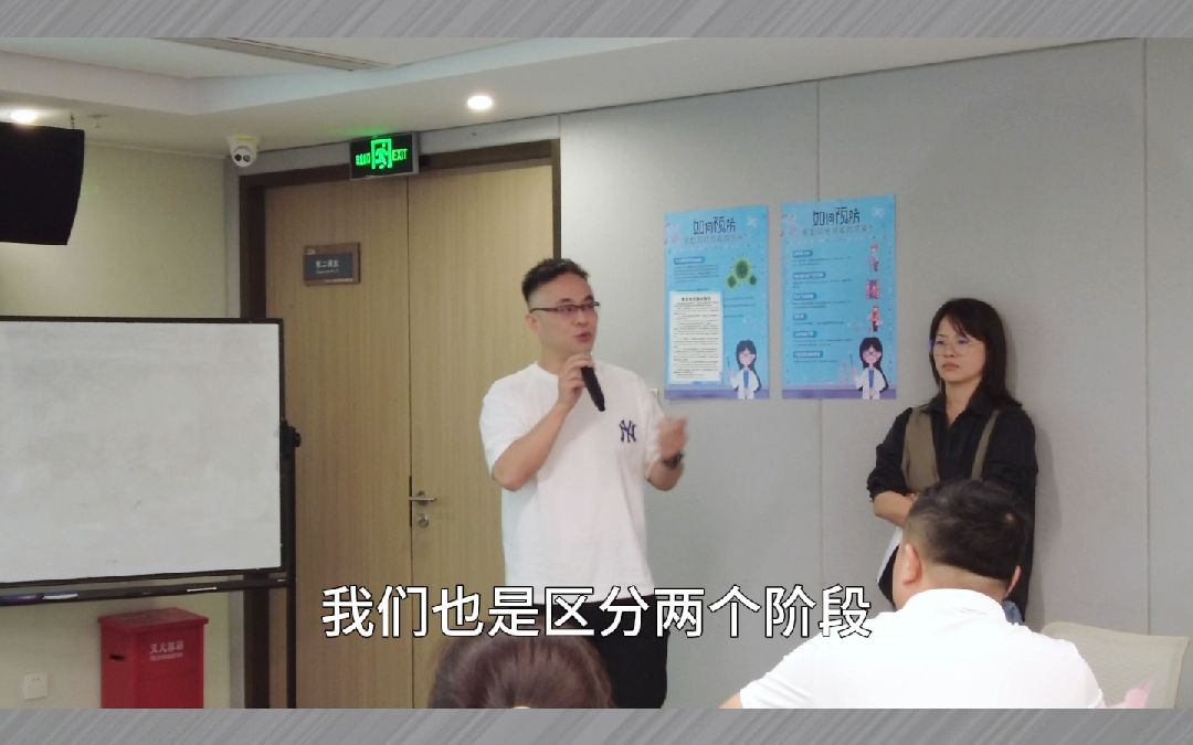 CEO成长战略地图分享沙龙 宣传视频