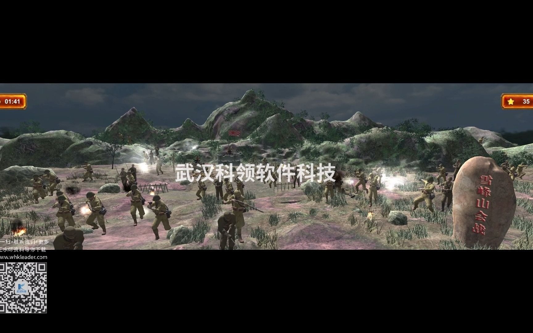 ...互动软件渲染教育展厅VR多媒体国防体验馆科普教育人防展馆设计