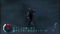 PS3《刺客信条3》日版游戏实机介绍