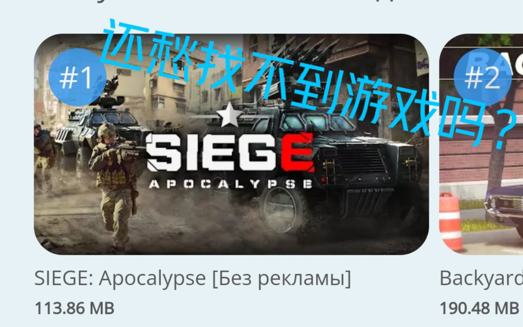 分享一个游戏网站