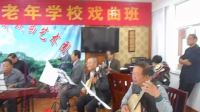 庐江县庐城镇鲍井社区老年学校2017年教学活动视频