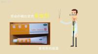 疥疮反复感染, 可以使用杀虫剂去除!