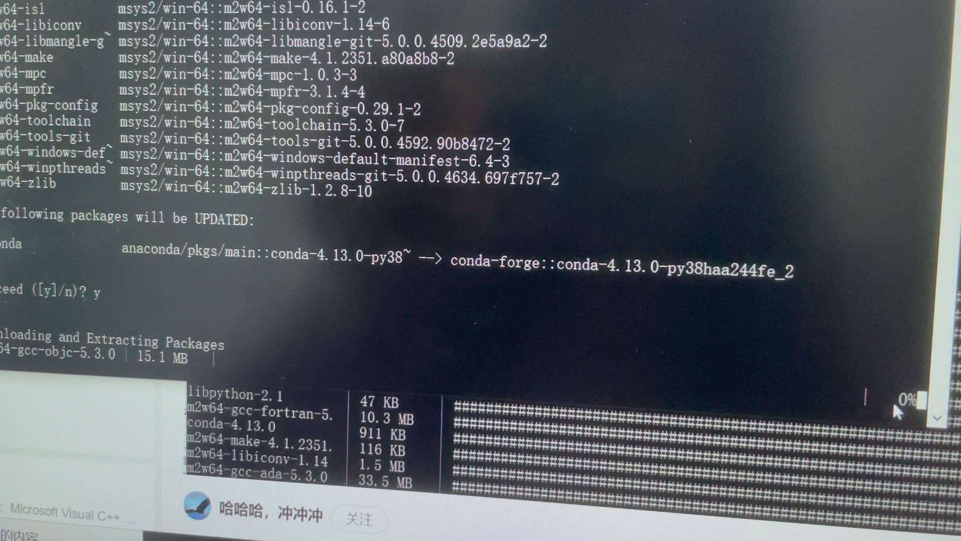 为了画张图我能装八百个库(有了python镜像源,赶英超美不是梦)