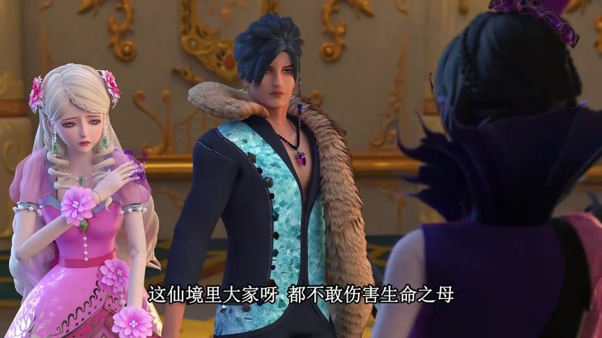 毒夕绯费尽心机帮助庞尊,难道她也想获得白光莹的力量?