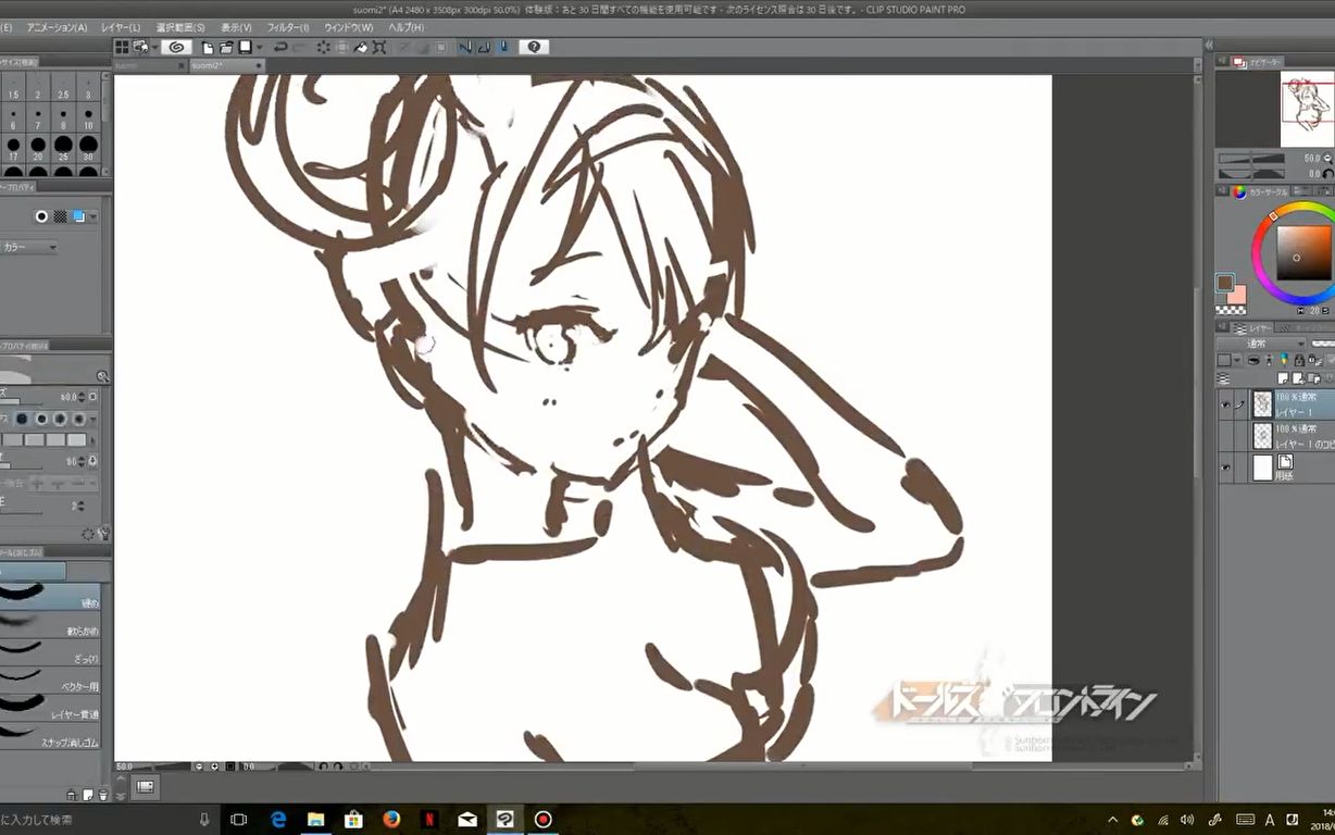 【板绘教程】插画师Anmi角色绘画过程
