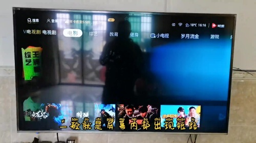 海信液晶电视一边发黑怎么修?