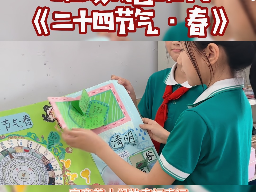 班级特色班刊来袭,同学们的想象力和动手能力太强了!