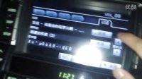 十三代皇冠加装USB和AUX