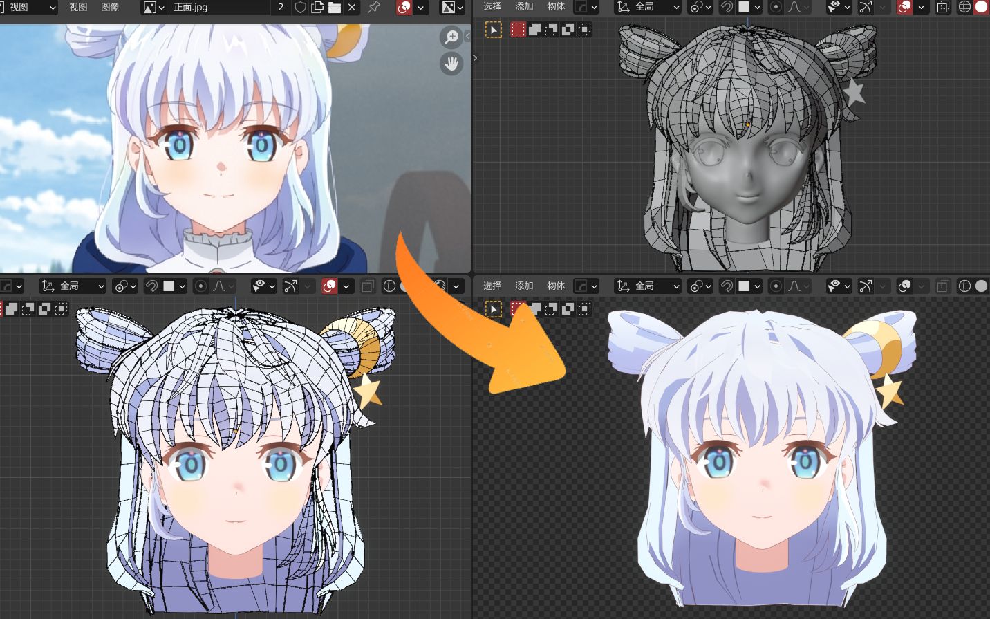 【ZB+Blender】日式二次元卡通角色建模 | 蒂亚 | 世界最强暗杀者转...
