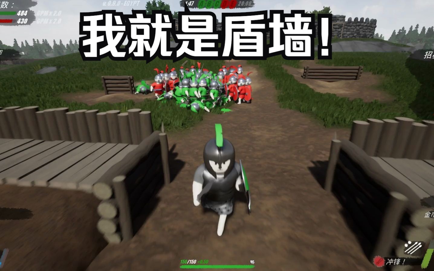 糯米盾墙模拟器 与城池共存亡!我就是盾墙!