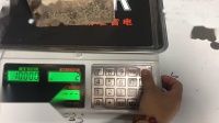 30公斤电子称的校准