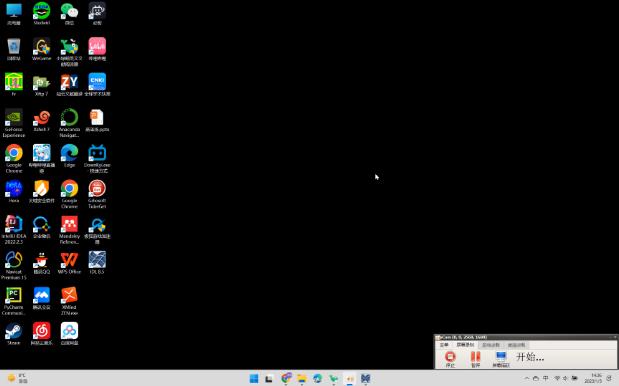 IDL编译器安装(包括ENVI)以及astron天文包的引入 测量恒星大气参数