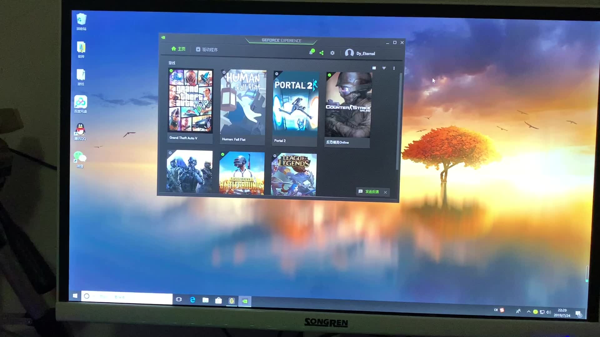IOS苹果手机ipad玩云顶之弈。非云电脑!moonlight。