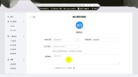 钉钉教程-离职删除和个人信息修改