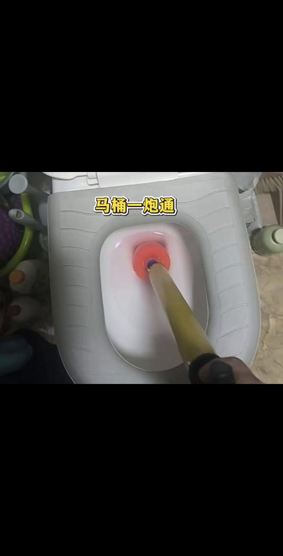 马桶疏通器!家里的管道马桶堵塞了千万不要着急,有了我们这个强力...