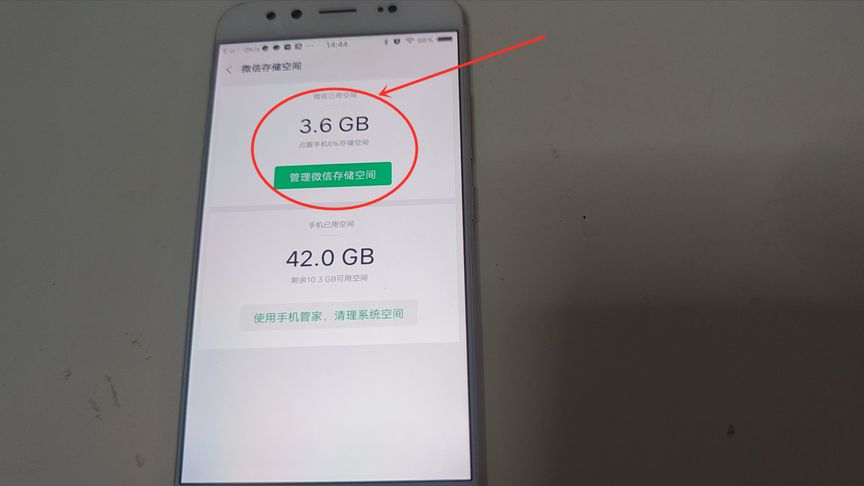 手机内存满了别乱删!打开这个设置,清除垃圾文件,手机流畅不卡