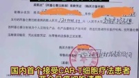 120万元一针!国产抗癌药上市,首位患者出院