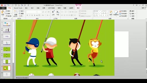 ppt动画制作教程(视频1-4-实例动)画制作_标清