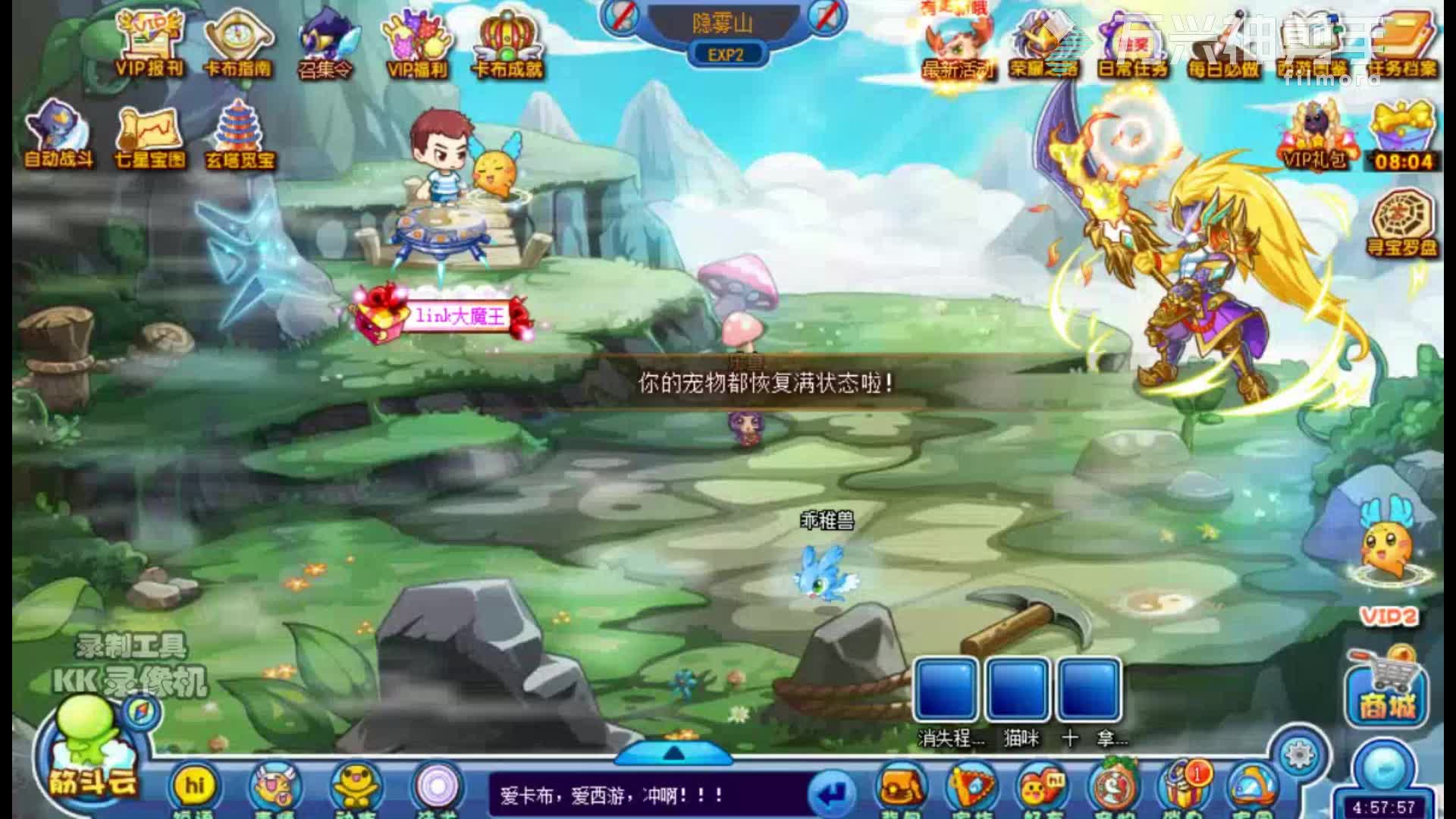 【卡布西游】天猷元帅平民打法,咸鱼的摸鱼时间~05,字幕有详细教程