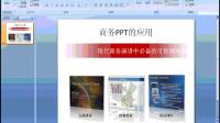 office2007 压缩图片,减小文档尺寸