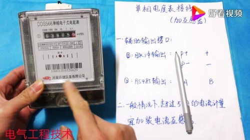电工不会接电表,难怪被叫勤杂工,教你2种接线,是电工一学就会