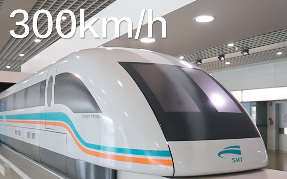 建议改为:贴地飞行!上海磁悬浮初体验!