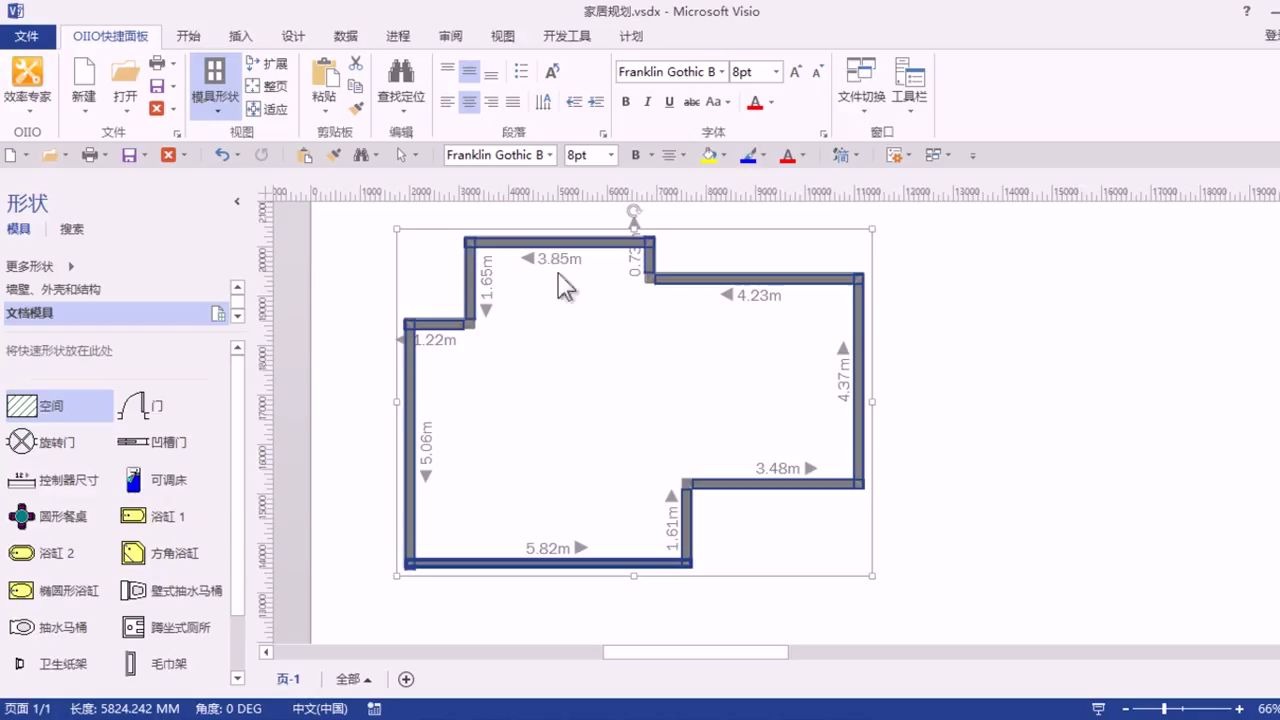Visio 2013 - 01. 家居规划的设计