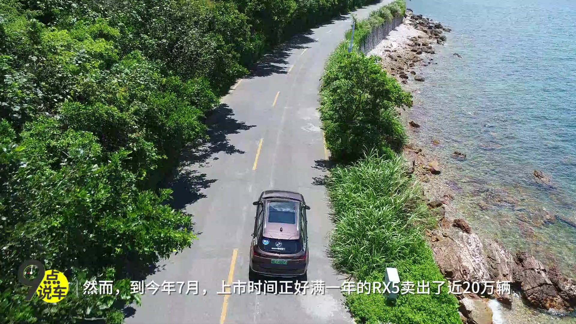 【汽车评测】能用语音控制的SUV—上汽荣威eRX5完整测评 航拍大片
