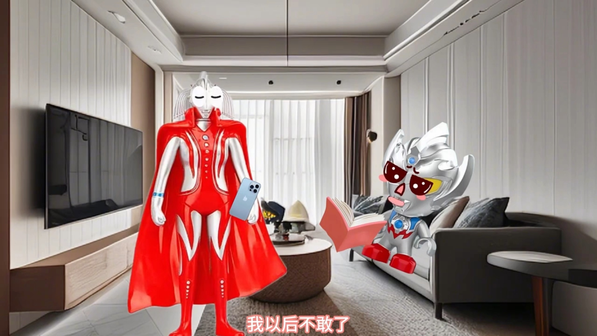 小小泰在看什么呢?