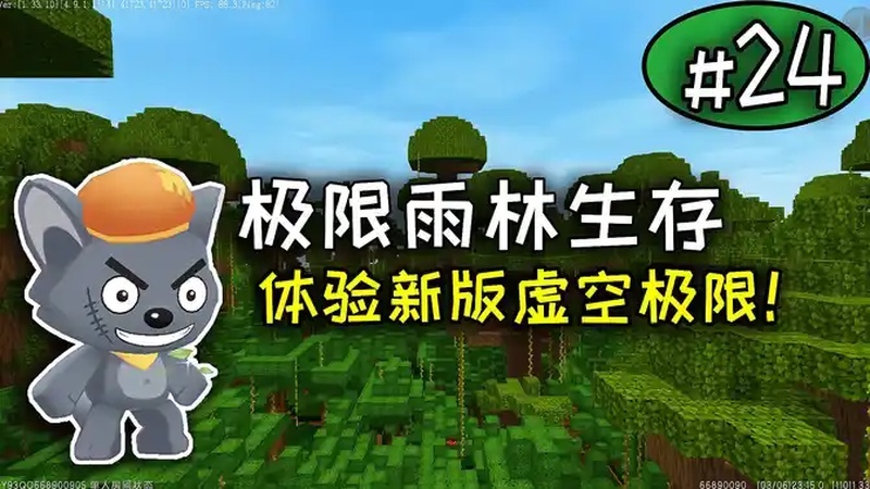 迷你世界:极限雨林生存第24期,利用弹簧无限刷鸡蛋的方法