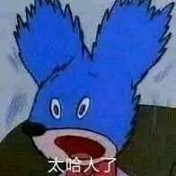 再捡垃圾就剁手 