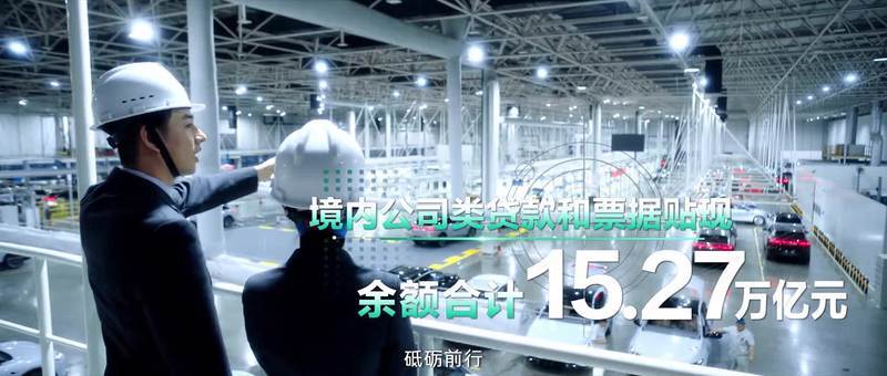 幸福同行|农业银行发布全新形象宣传片